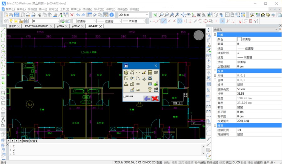 BricsCAD Application Store | Bricsys
