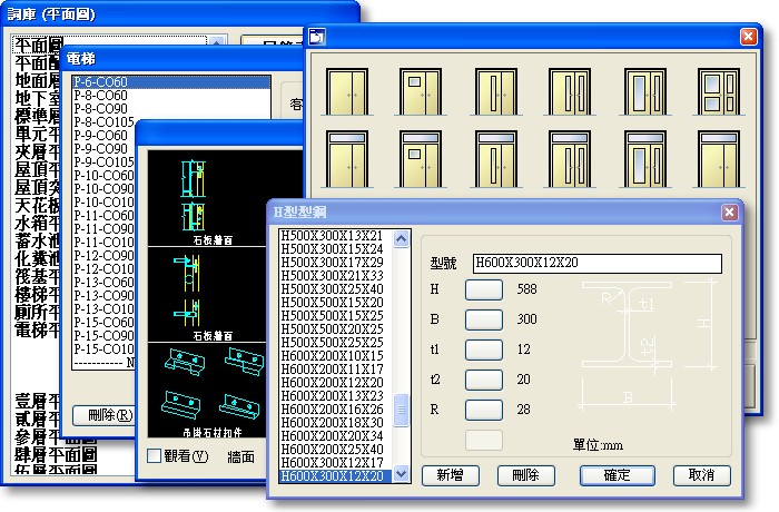 BricsCAD Application Store | Bricsys